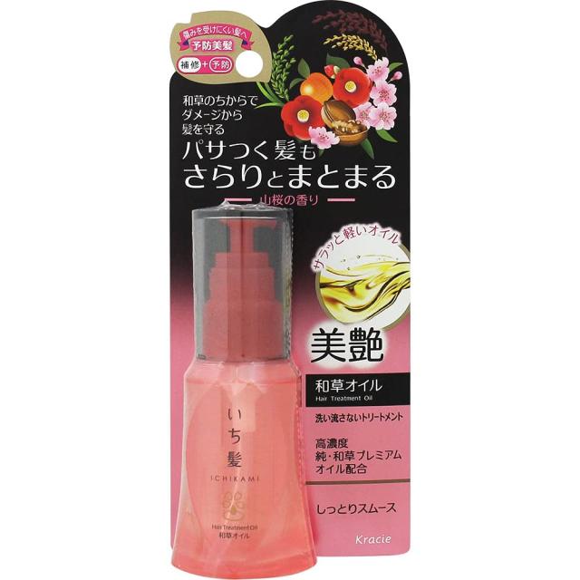【10個セット】いち髪 和草オイル 50ml