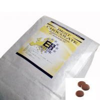 中沢乳業 ベルギーチョコ ディ アントワープ 56% 5kg