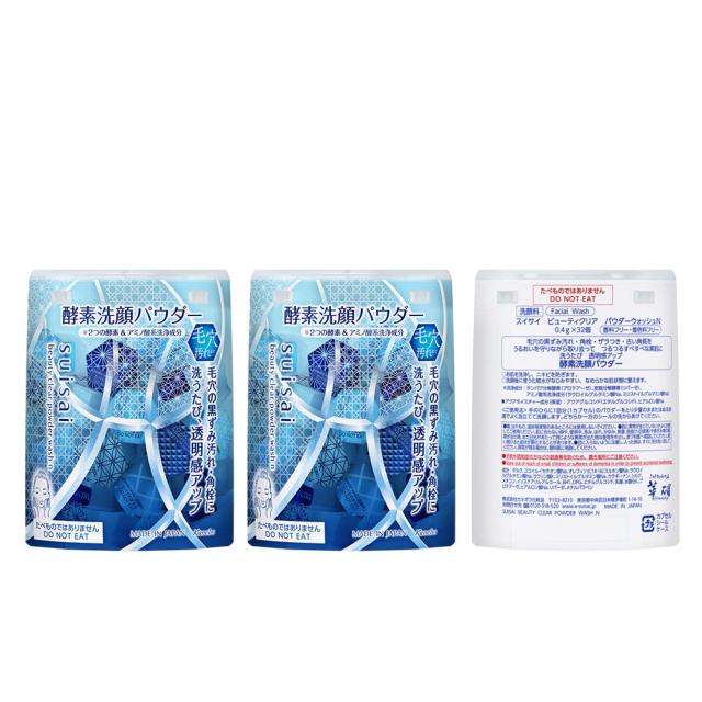 【オンライン限定 アウトレット品3個セット】suisai(スイサイ) ビューティクリア パウダーウォッシュN