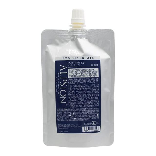 アルピジョン イオンヘアオイル 150ml