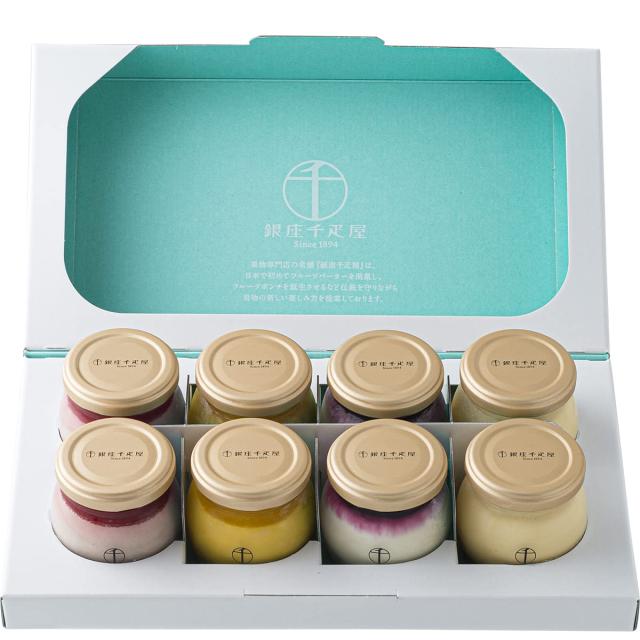 千疋屋 ギフト プリン ＼ 銀座千疋屋 銀座 プリン詰め合わせ 〜 8個セット 〜 ／ プレゼント 贈答用 敬老の日 熨斗 対応 可