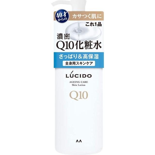 【10個セット】ルシード Ｑ１０化粧水 300ml