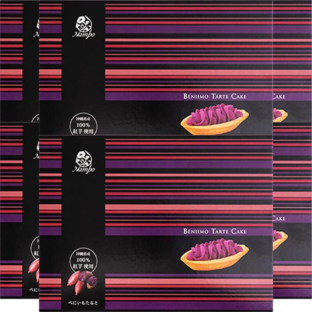 【沖縄土産の定番お菓子】ナンポーのべにいもたると（8個入×6箱）