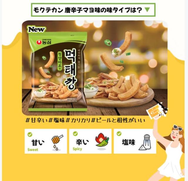 6個セット Fritos フリトス マイルド チェダーチーズ ディップ 255g