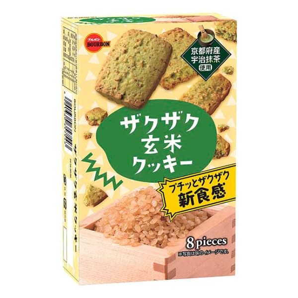 ブルボン ザクザク 玄米クッキー 8枚×30個(5×6）ケース販売