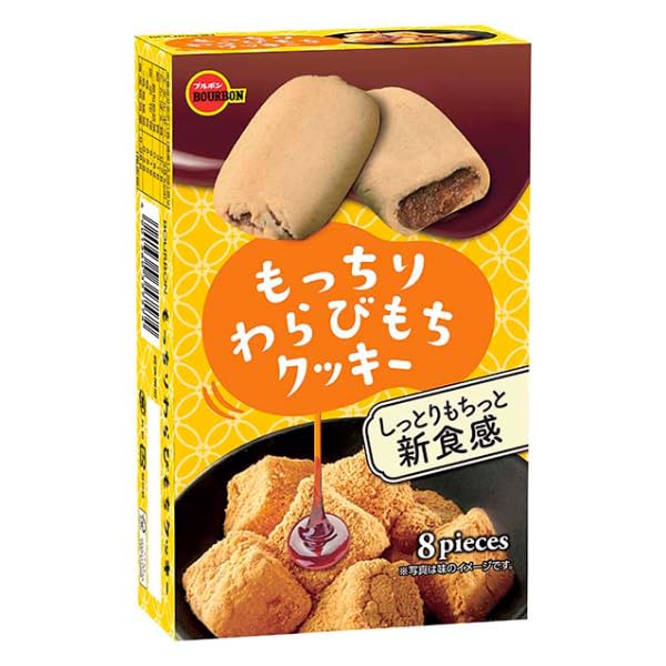 ブルボン もっちりわらびもちクッキー 8枚×30個(5×6）ケース販売