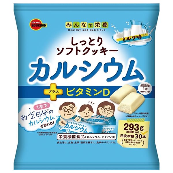 ブルボン しっとりソフトクッキー カルシウム 293g×12個入×(2ケース)