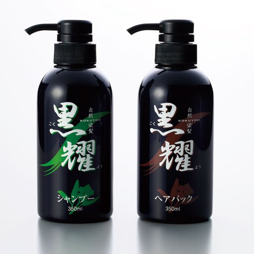 白髪染め　黒耀シャンプーQS&黒耀ヘアパックQS