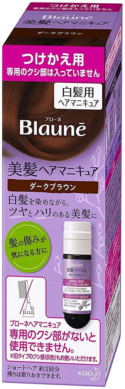 【花王】ブローネ ヘアマニキュア 白髪用つけかえ用ダークブラウン ×１０個セット