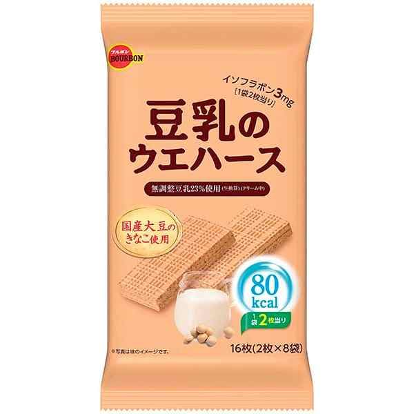 ブルボン 豆乳のウエハース 16枚(2枚×8袋) 24コ入り
