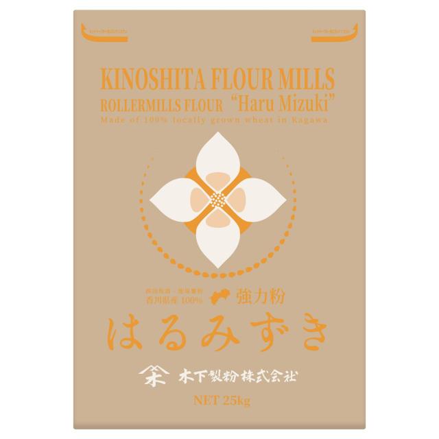 木下製粉 はるみずき 25kg パン用 強力粉 小麦粉 国産小麦 100%使用