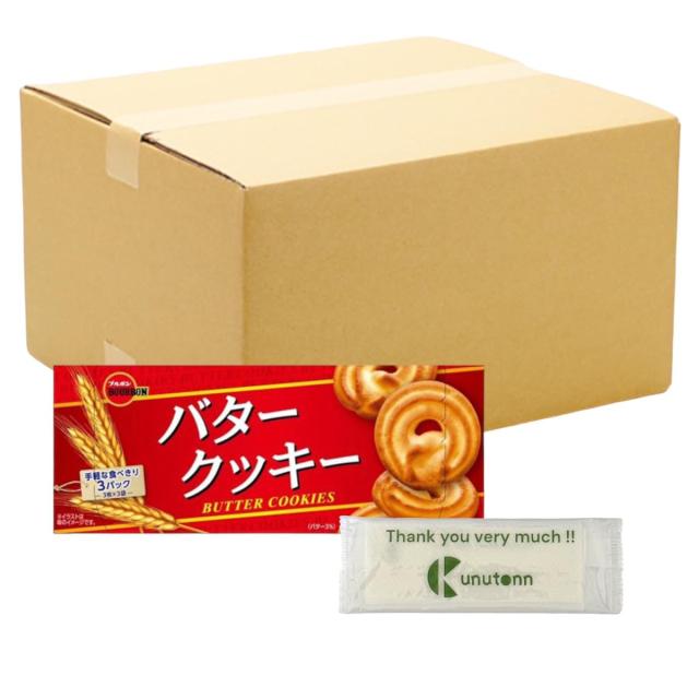 【まとめ買い 36個セット】ブルボン バタークッキー 9枚 + Kunutonnオリジナルロゴ入りeおまけ付