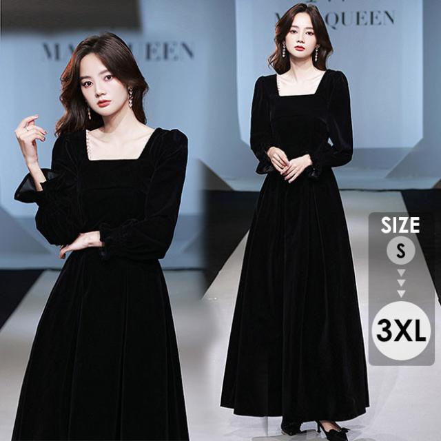【送料無料】ドレス 大人 ピアノ 発表会 スクエアネック 長袖 ベルベット イブニングドレス 演奏会 ピアノ発表会 パーティードレス ロングドレス ワンピース 小さいサイズ 女子会 謝恩会 二次会 フォーマル フェミニン 20代 韓国風ファスナー