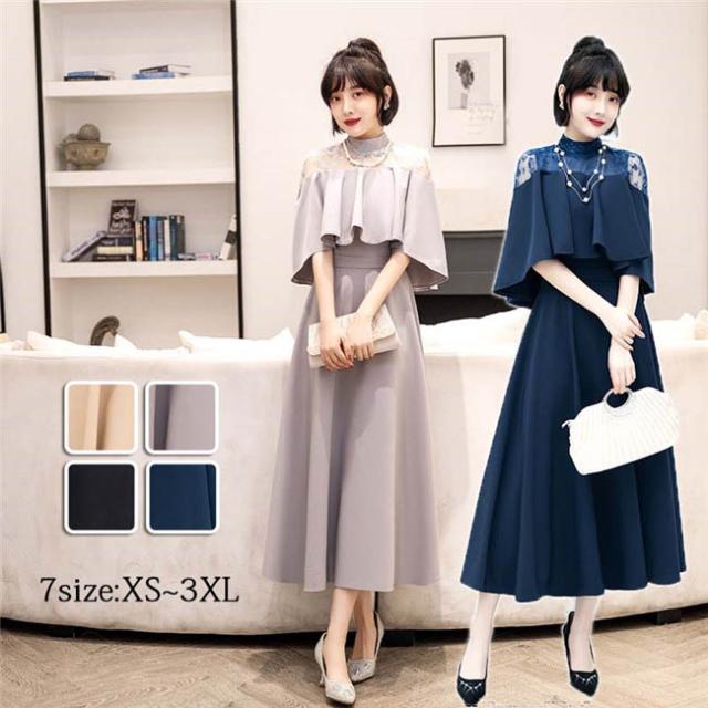 【送料無料】結婚式 ワンピース マキシワンピ パーティー ドレス フォーマル 大きいサイズ お呼ばれ デート ゆったり 女子会