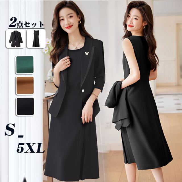 レディーススーツ  ワンピーススーツ セレモニースーツ ジャケット+ワンピース 20代 30代 40代 カラーフォーマル 入園式 入学式 卒業式 卒園式 七五三 セレモニー スーツ   お宮参り 卒業式 スーツ 大きいサイズ  スーツ 黒 ブラウン グリーン
