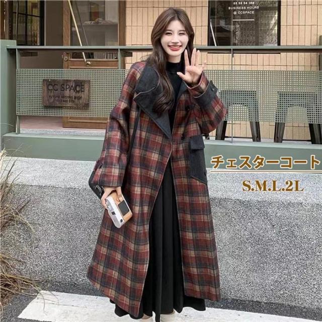 ロングチェスターコート レディース 超ロング 秋冬 アウター 長袖 ぽっちゃり オーバーサイズ カジュアル あったか 暖かい きれいめ 大人可愛い 体型カバー チェック柄   ブラウン