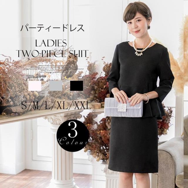 パーティードレス 二点セット 着るだけで美しいシルエット 二次会 フォーマル オフィスカジュアル ベージュ グレー 黒 お宮参り 披露宴 痩せみえ効果 プレゼント ギフト 母の日 スッキリ セレモニー 上品