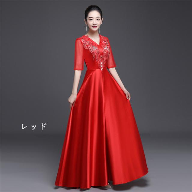 送料無料】ロングドレス イブニングドレス スパンコール Vネック