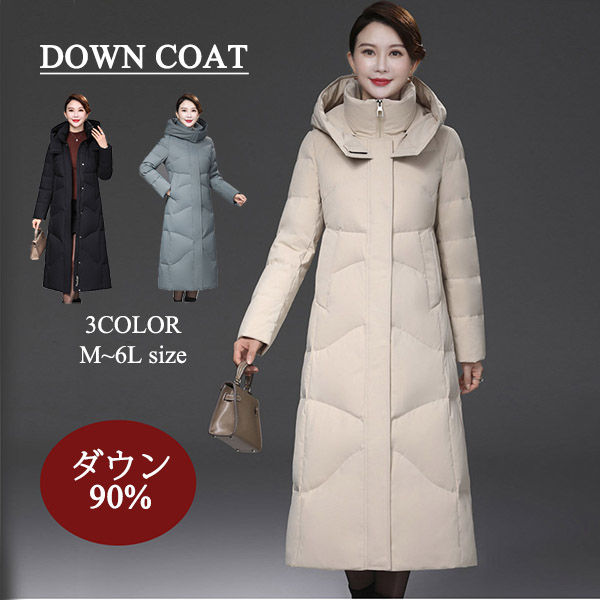 【送料無料】ダウンコート レディース  ミセス 大人 大きいサイズ フード付き ダウン 防寒コート M~6L 冬 ギフト 30代 40代 50代 女性 プレゼント クリスマス