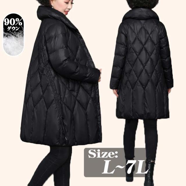 ダウンコート レディース 大きいサイズ L~7L お母さん 黒 軽量コートミディ丈 アウター  防寒性抜群 ダウンジャケット 冬服 コート 暖かい 厚手