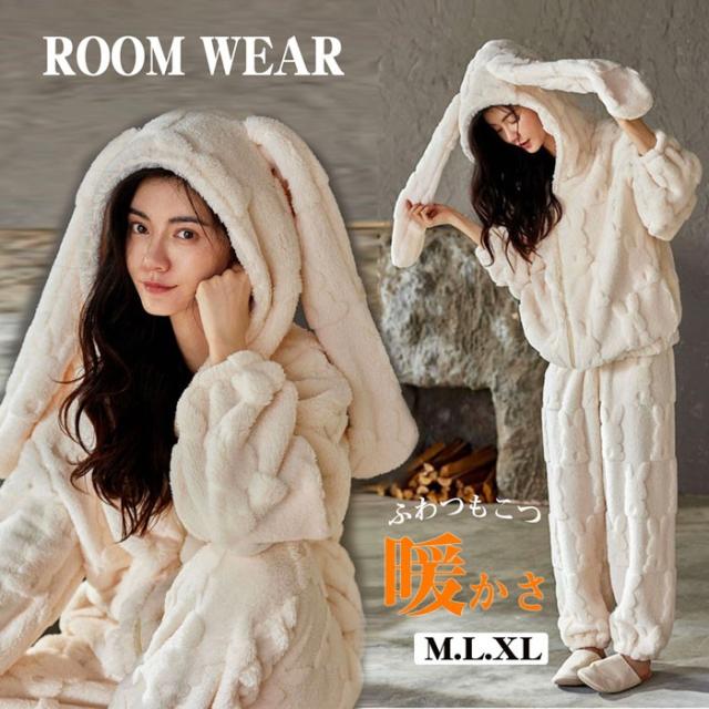 レディースパジャマ  長袖 上下セット 大きいサイズ マタニティ ルームウェア レディース 産後 萌え萌え うさ耳 あったか もこもこ かわいい ゆったり 大人