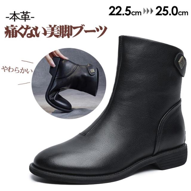 レディース ショートブーツ 本革 バックジップ 柔らかい 歩きやすい カジュアル