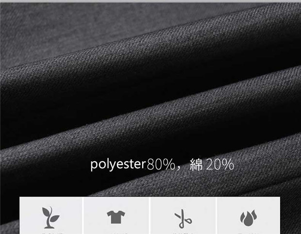 送料無料】入学式 スーツ 男の子 高校生 受験 面接 卒服 上下セット