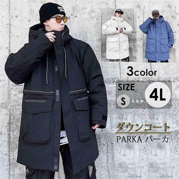 【送料無料】ダウンコート メンズ  PARKA パーカ フード付き防寒性抜群 ダウンジャケット 4L 大きいサイズ ロング ダウン コート  暖かい 厚手 防寒