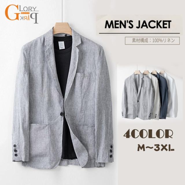 麻ジャケット テーラードジャケット メンズ 麻  サマージャケット リネン ジャケット カジュアル 大きいサイズ ネイビー/グレー/ベージュ/ホワイト M-3XL