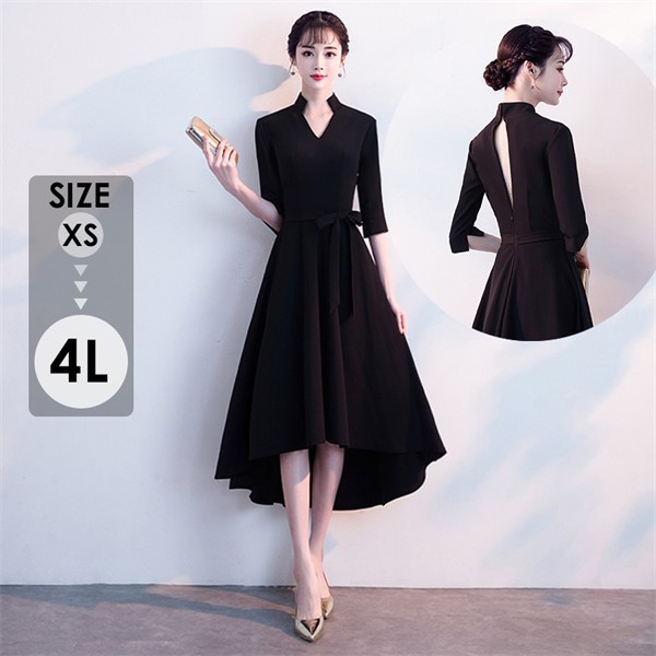 ドレス 大人 ピアノ発表会 ドレス 演奏会 フィッシュテール 結婚式 五分袖 大きいサイズ パーティードレス 袖あり ファスナー お呼ばれ 20代 30代 フォーマルドレス 大人 フィッシュテールドレス
