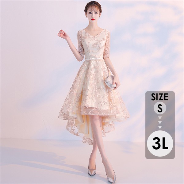 ドレス 大人 ピアノ発表会 ドレス 演奏会 フィッシュテール 結婚式 五分袖 大きいサイズ パーティードレス 袖あり ファスナー お呼ばれ 20代 30代 フォーマルドレス 大人 フィッシュテールドレス da047c6c6c0