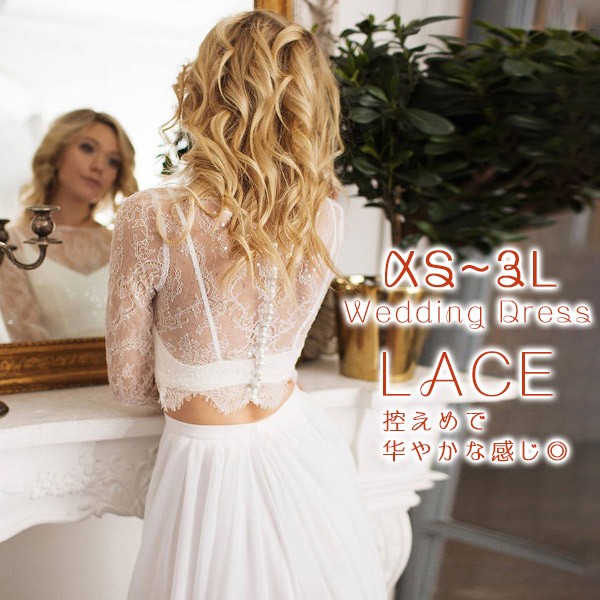 花嫁 ウェディングドレス プリンセスライン 白ドレスワンピース プリンセス シンプル 結婚式 披露宴 前撮り 後撮り 撮影用 フォトウェディング ロングドレス