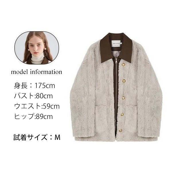 フェイクファージャケット フェイクファーコート ふわふわ もこもこ