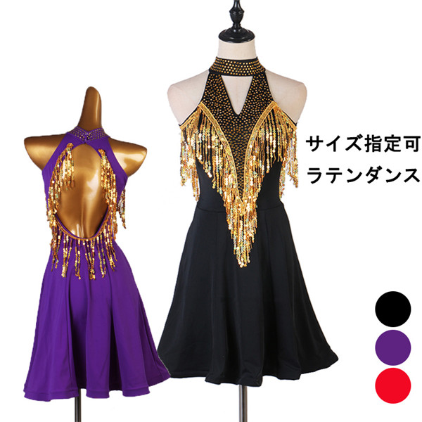 ラテンダンス衣装 ラテンドレス 社交ダンス ワンピース キャバ ダンス衣装 ワンショルダー スタンダード ワルツ ラテンダンス  競技着 練習着 舞踏会 演出用 舞台 発表会ドレス サイズ指定可 d1374d3d3l9