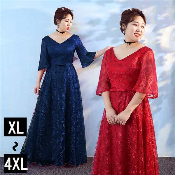 【送料無料】ロングドレス  Vネック パーティードレス ロング丈 袖あり 大きいサイズドレス 発表会 成人式 結婚式 レディース 2 3 4 5 ワンピース 花嫁 レースドレス 二次会 フォーマルドレス 大人 ピアノ発表会 舞踏会 演奏会 披露宴ドレス