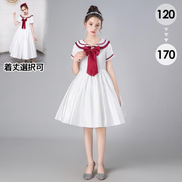ピアノ発表会 ドレス 子供 女の子 発表会ドレス 子ども ワンピース リボン 膝丈 ひざ丈 ロング丈 半袖 オフホワイト お祝い日 演奏会