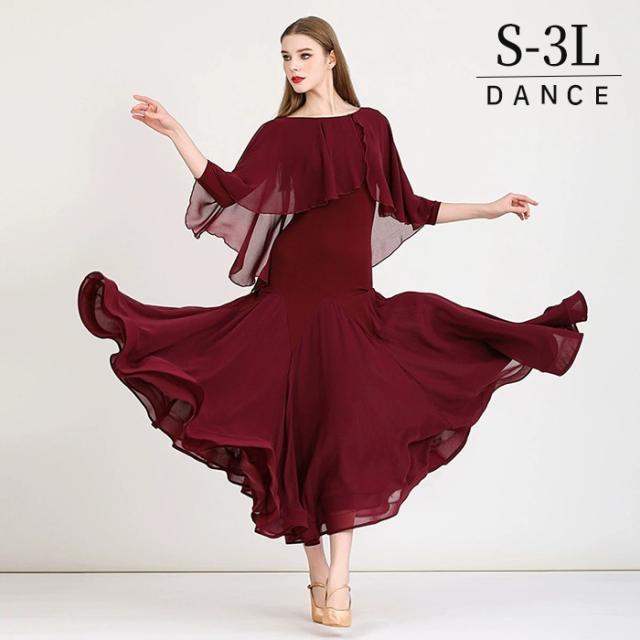 社交ダンス ドレス ロングドレス フリル モダンドレス リボン ワインレッド 社交ダンス衣装 大きい裾 モダン スタンダード ワルツ ワンピース 無地 ダンス衣装 ステージ衣装 パーティー 発表会 競技用 コンクール 練習着 レッスン 舞台用 演奏会