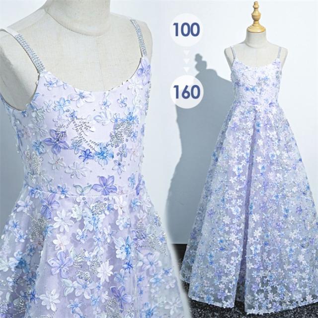 ピアノ発表会 ドレス 子供 女の子 ブルー 発表会ドレス ノースリーブ 子ども ワンピース お祝い日 演奏会 音楽会 フォーマル 誕生日 撮影 パーティー ジュニア キッズ ロングドレス ロング