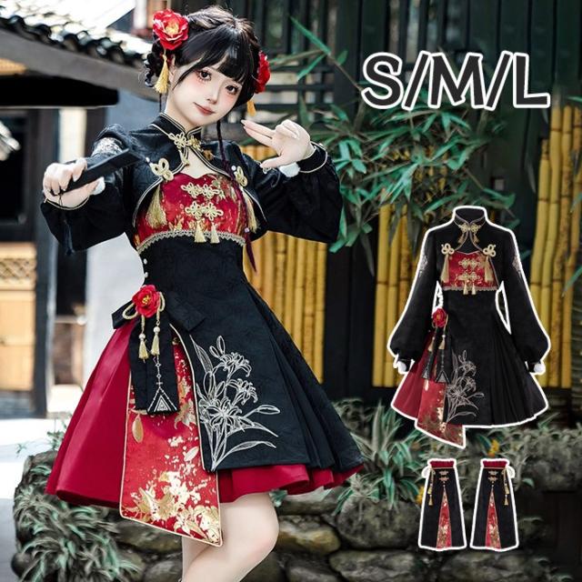 ロリータワンピース レディース チャイナドレス ワンピース セット 上下セット 大人可愛い 日常 普段使い 街着 コスプレ イベント ゲーム風 lolita 小柄 可愛い 仮装 コスチューム 学生 女の子 ハロウィン   S M L