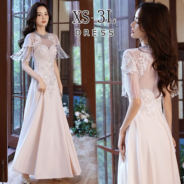 ドレス 大人 ピアノ 発表会 ロングドレス 演奏会 結婚式 母親 パーティードレス ロング丈 ワンピース フォーマルドレス イブニングドレス 20代 30代 40代 大きめ 親族 袖あり 成人式 同窓会 お呼ばれ 演奏会用ドレス 二次会 フォーマル 披露宴 オフホワイト