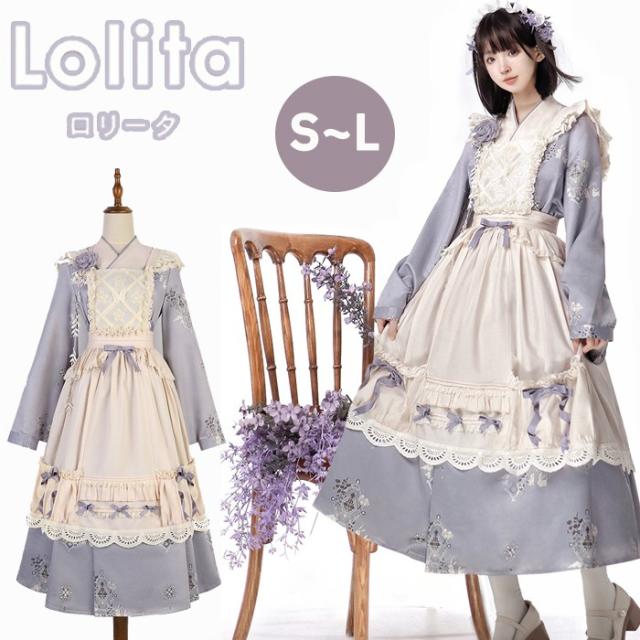 ロリータワンピース ロング丈 レディース リボン ハイウエスト 中華風 ゴスロリ 長袖 エプロン コスチューム 衣装 ロリィタファッション フリル レース   森ガール メイド服 可愛い 大きいサイズ
