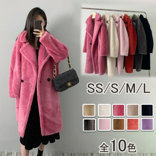 10色 テディベアコート ロングコート レディース アウター ウール テディベア テディコート ロング丈 ボアコート ボア 長袖 ポケット付 もこもこボアビッグ ファーコート きれいめ 秋服 冬服 あったか 暖か 防寒 秋冬 春 秋 冬 ウールコート チェスターコート
