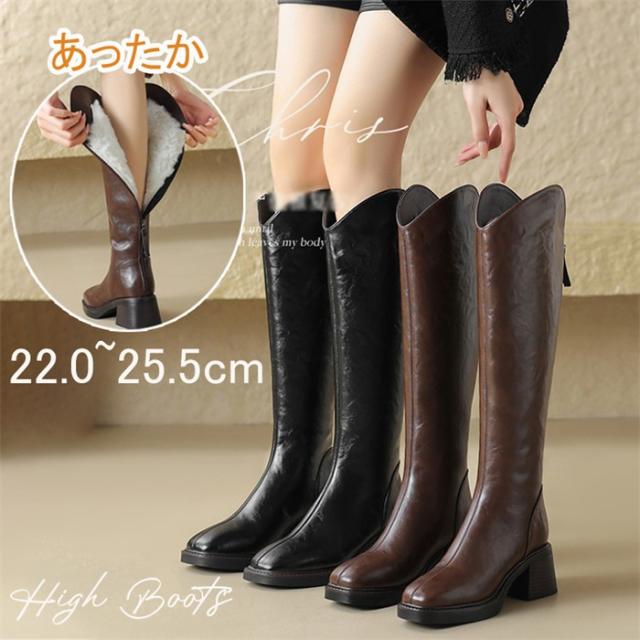 本革 ブーツ ロングブーツ ヒール5cm ローヒール 痛くない 柔らかい レディース 歩きやすい 走れる 履きやすい 黒 ブラウン 暖かい 裏起毛 美脚 シンプル 疲れない  あったか 暖か 防寒 秋冬