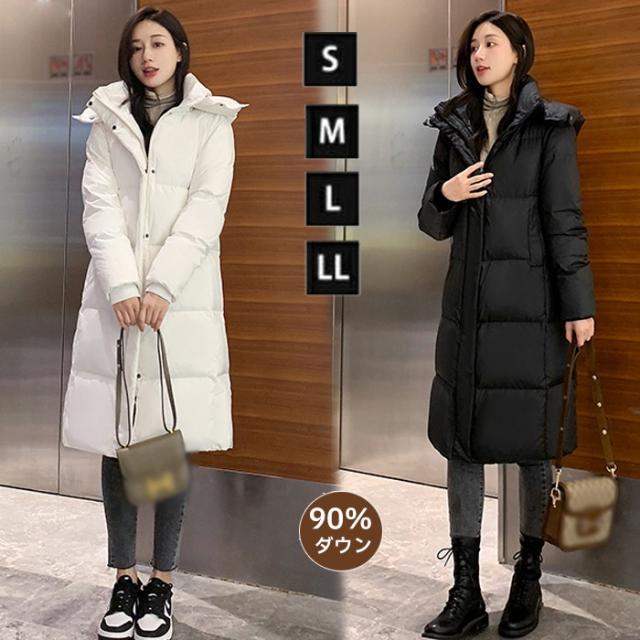 90％ダウン ダウンコート レディース ロングコート ダウンジャケット フード付き ハイネックコート 防寒着 おしゃれ 冬 ロング丈 ブラックコート 暖かい 黒 ブラック ホワイト　無地 あったか 秋 冬  20代 30代 40代 50代
