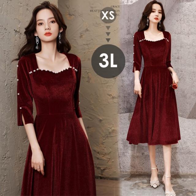 ドレス 大人 ピアノ 発表会 ミモレ丈ドレス ワインレッド 五分袖 演奏会 結婚式 パーティードレス ミモレ丈 ワンピースフォーマルドレス イブニングドレス 20代 30代 40代 母親 同窓会 お呼ばれ