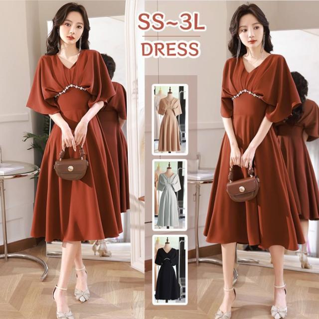 ドレス 大人 ピアノ発表会 ミモレ丈 ワンピース フェミニン かわいい 大人 女性用 シンプル 可愛い ドレープ 袖あり フレアスカート 春夏 秋 お呼ばれ 結婚式 パーティー 通勤 SS〜3L 大きいサイズ 女性用 体型カバー ギフト プレゼント カジュアル フォーマル