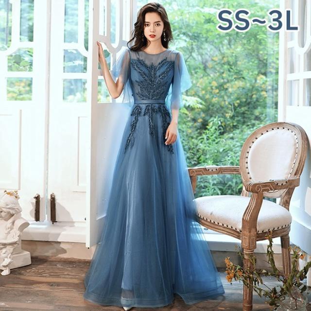 ドレス 大人 ピアノ発表会 パーティードレス ロング丈 レディース 演奏会 ブルー 袖有り 体型カバー 成人式 同窓会  Aライン 結婚式 ステージドレス 二次会 忘年会 ロングドレス ワンピース 上品 20代 30代 40代 50代