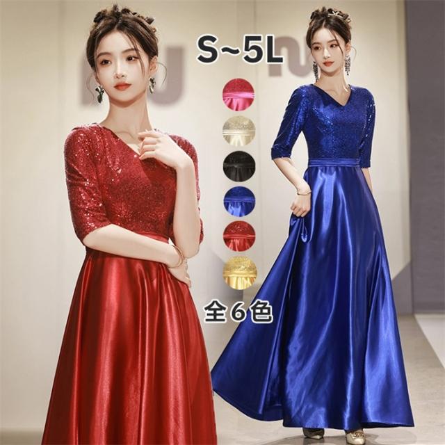 ロングドレス パーティードレス 結婚式 ドレス レディース 発表会 二次会 演奏会 披露宴 同窓会 フォーマル ワンピース 大きいサイズ 体型カバー 袖あり 七分袖 Aライン スパンコール レッド ブルー ブラック ゴールド シルバー ネイビー S  M  L  LL 3L 4L 5L
