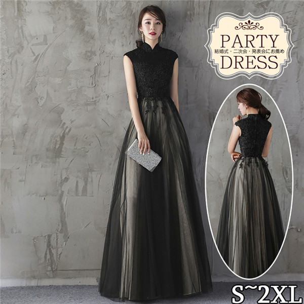 【送料無料】ノースリーブ 演奏会用ドレス ロングドレス ウェディング 演奏会 ピアノ 結婚式 発表会ドレス パーティードレス ワンピース フォーマルドレス ブライズメイド 大きいサイズドレス ステージドレス 母の日