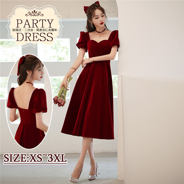 【送料無料】ミモレ丈ドレス 袖付き パーティードレス 結婚式 ワンピース フォーマルドレス 大きいサイズ エレガント お呼ばれドレス 成人式 結婚式 披露宴 謝恩会 発表会 演奏会 パフスリーブ プリンセス かわいい シンプル